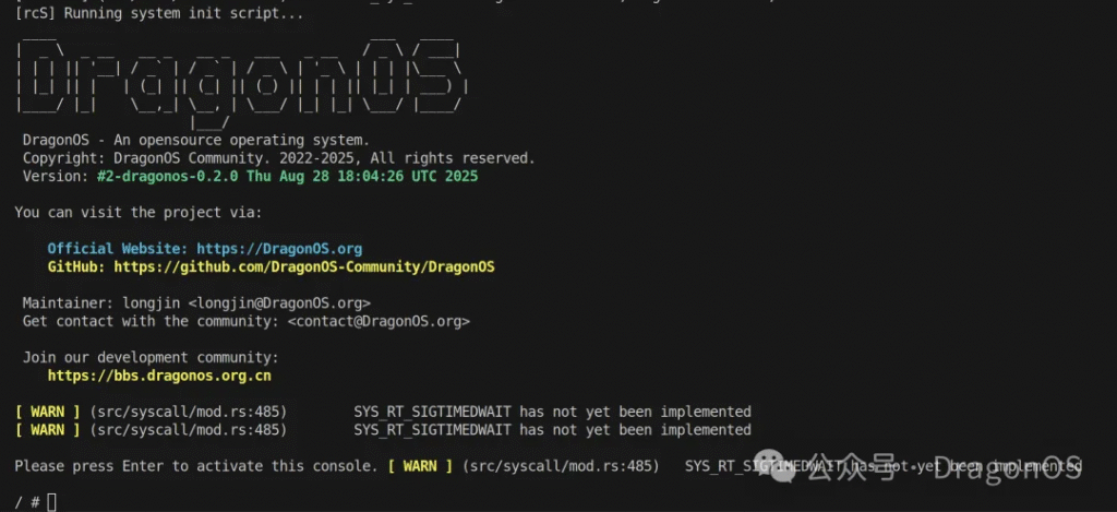 DragonOS V0.2.0版本已经发布！率先引入eBPF、虚拟化等多项重大特性！ – DragonOS龙操作系统