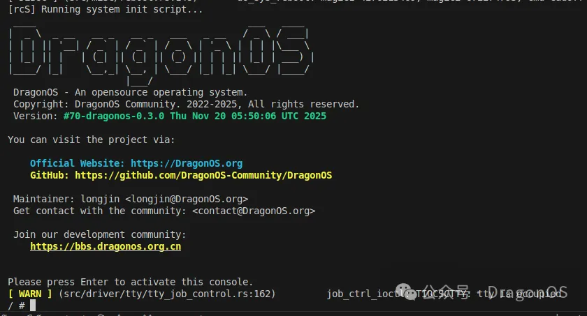 DragonOS 0.3.0 ｜Linux 兼容性新突破 – DragonOS龙操作系统
